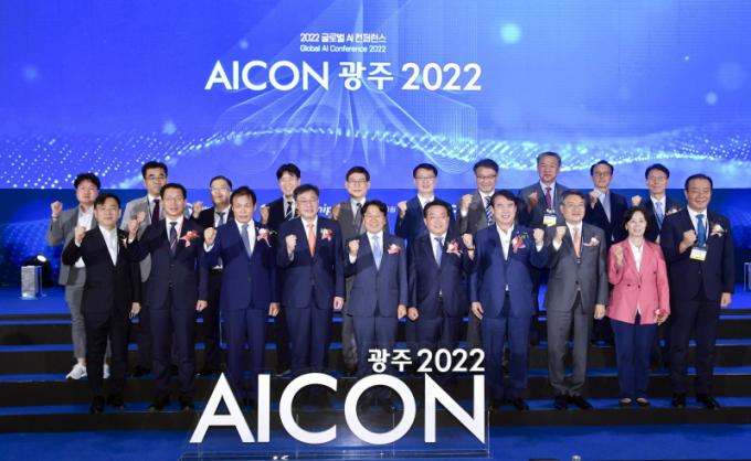 광주시, AICON 광주 2022 와 AI TECH+ 2022 공동 개막 - 호남도민신문